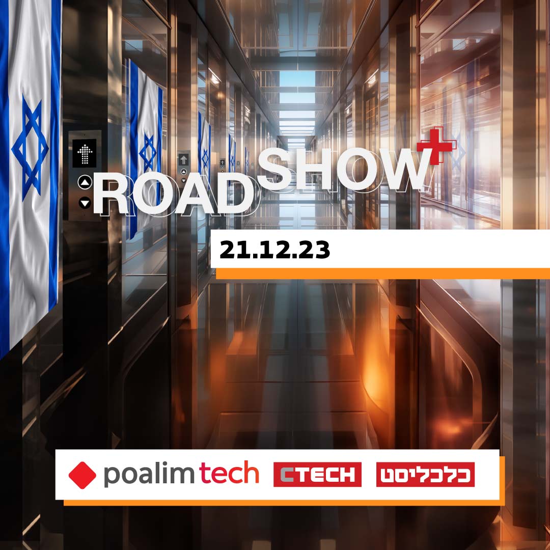 Roadshow Event | כלכליסט 2023